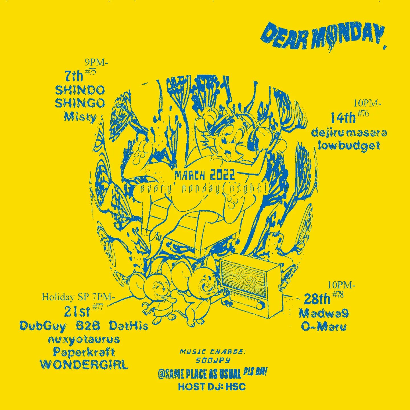 DEAR MONDAY MARCH 2022 03 07 | QUBE.tv